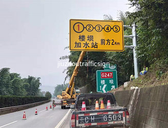Chongqing Jiuzhou Traffic Facilities Co., Ltd